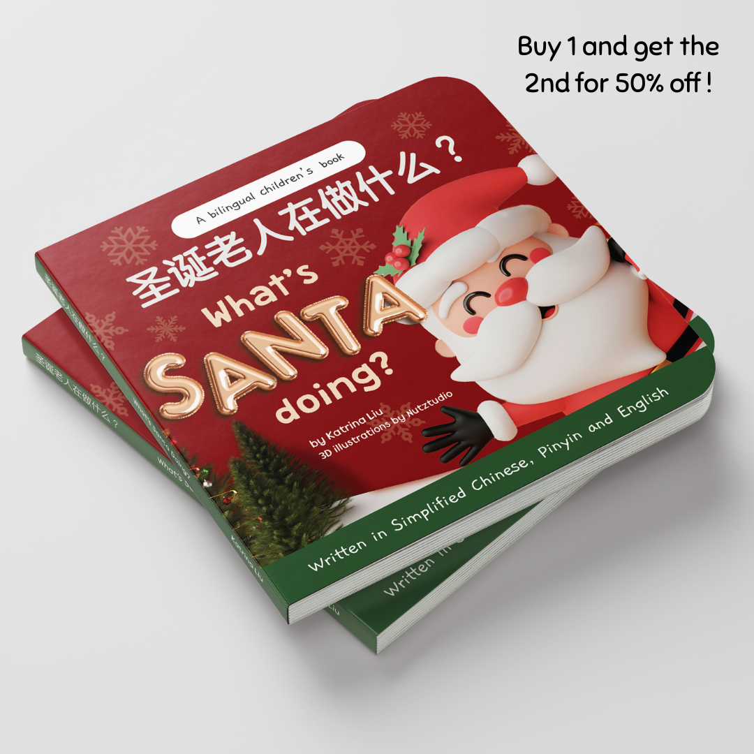 What's Santa Doing? (a bilingual board book written in Simplified Chin ...