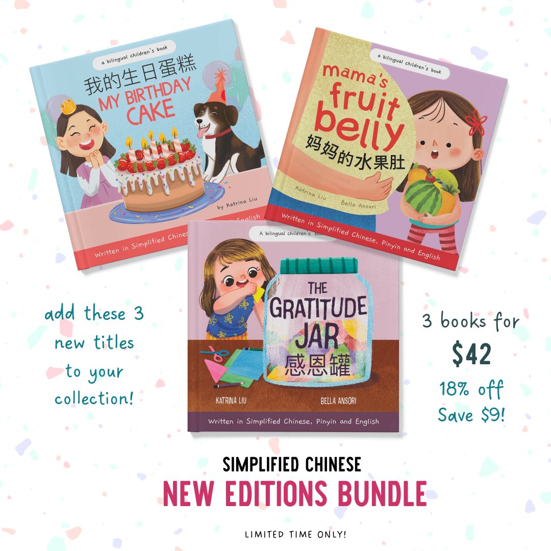 New Editions Simplified Chinese Gift Bundle + Free Stickers + Free US ...