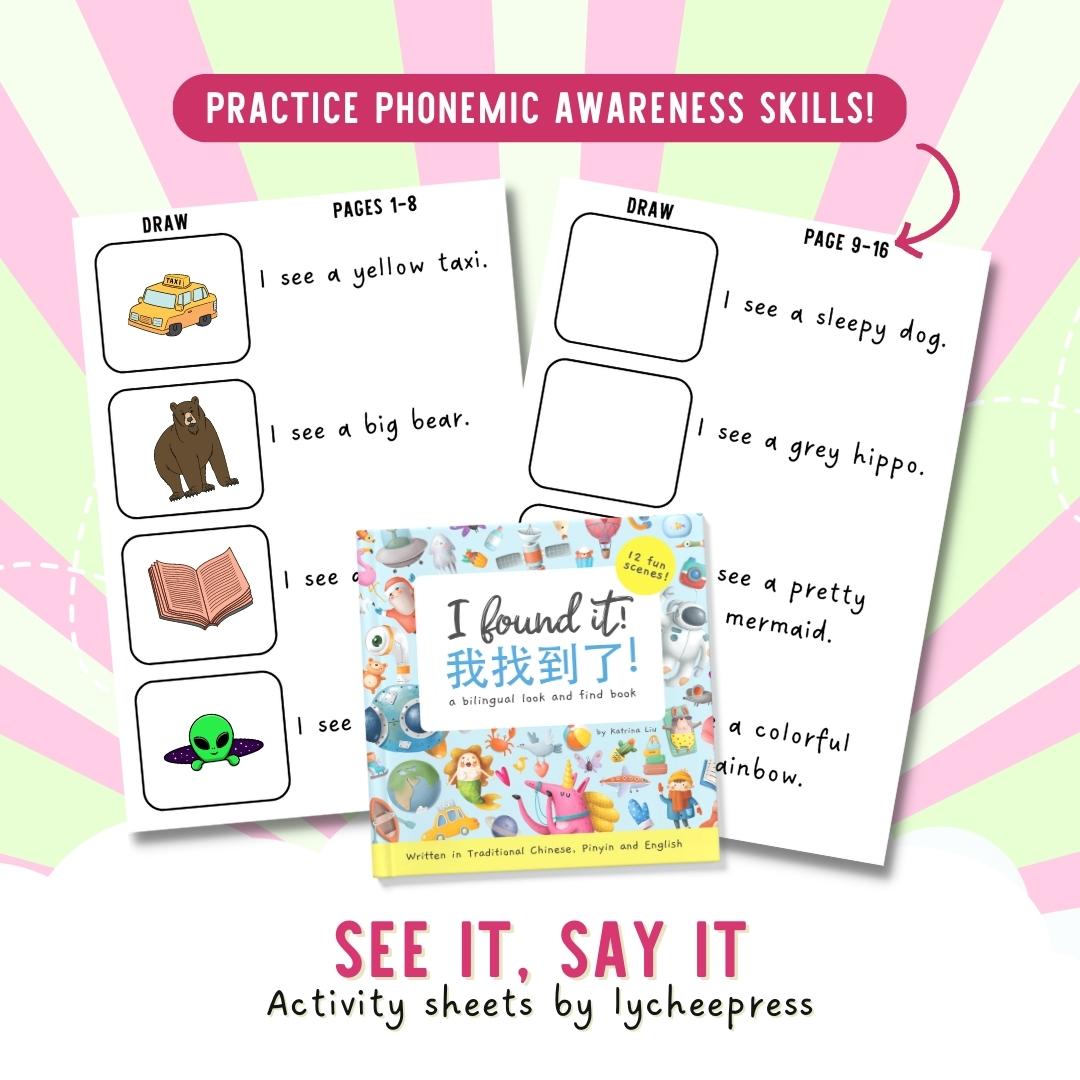 I Found It! - See It, Say It | Lychee Press