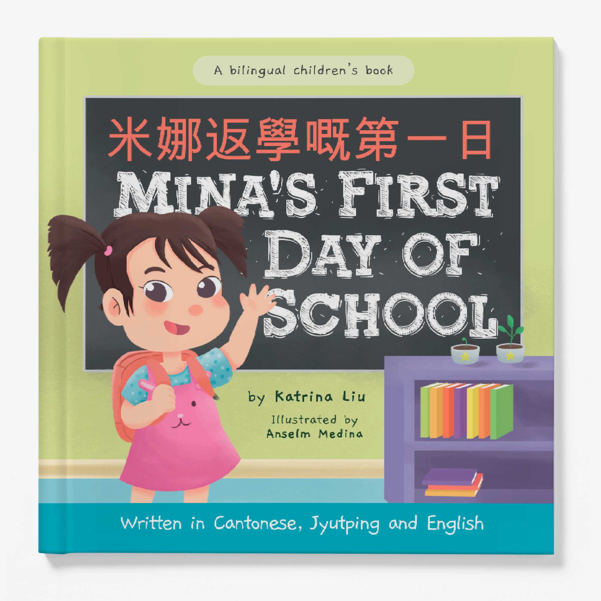 Mina's First Day of School - A Bilingual Children's Book (Written in C ...