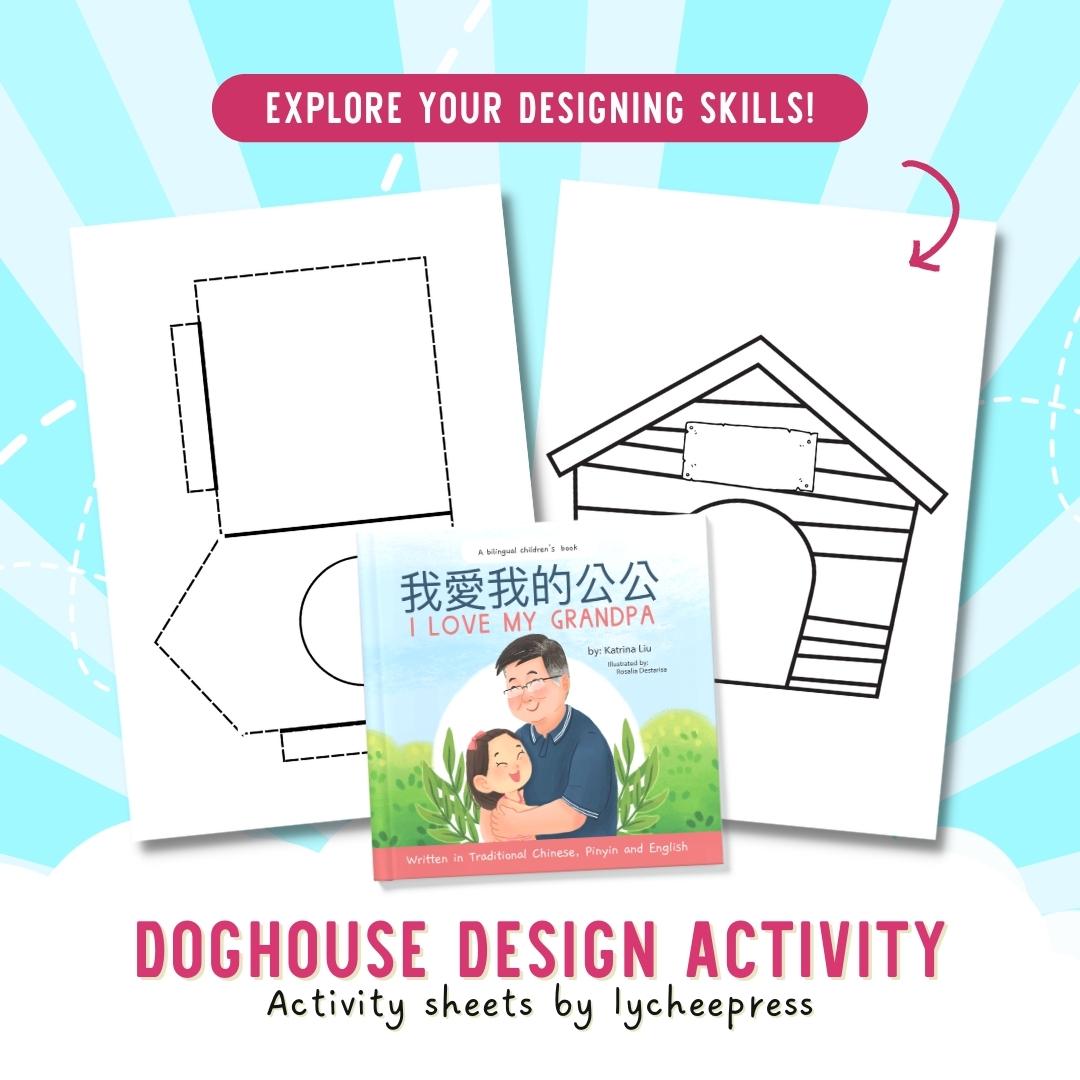 I Love My Grandpa - Doghouse Design | Lychee Press